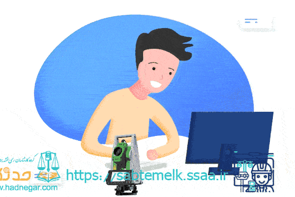 ثبت نام املاک قولنامه ای در سامانه درخواست سند قانون تعیین تکلیف + تهیه ...